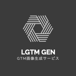 LGTM-GEN - LGTM GEN